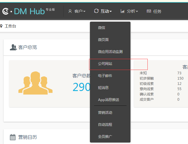Jscollection - Convertlab 文档中心