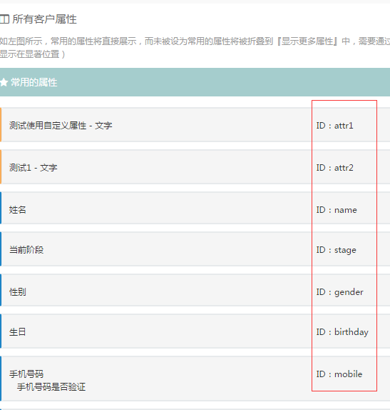 Jscollection - Convertlab 文档中心