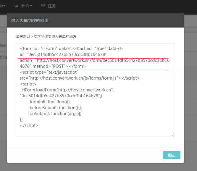 Jscollection - Convertlab 文档中心