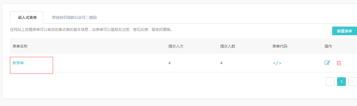 Jscollection - Convertlab 文档中心