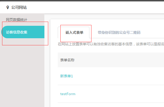 Jscollection - Convertlab 文档中心