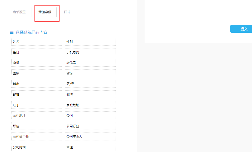 Jscollection - Convertlab 文档中心